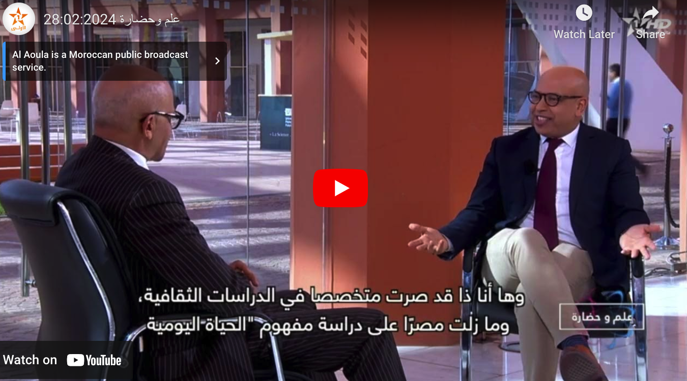 CAMRI | Tarik Sabry appears on Science and Civilisation - CAMRI
